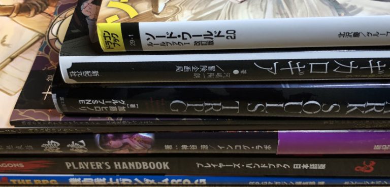 TRPG Book Sizes - Entropic Dreams